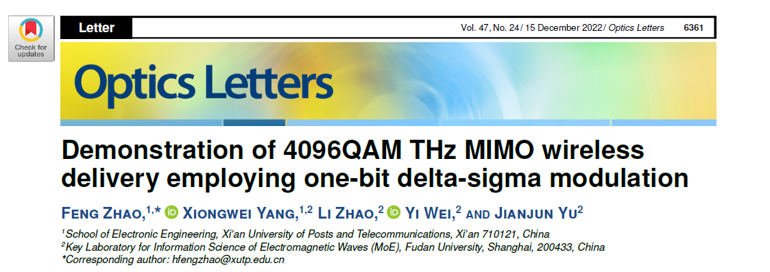 我校赵峰教授在Optics Letters发表的论文被评选为Editor's Pick（编辑精选）文章-西邮新闻网